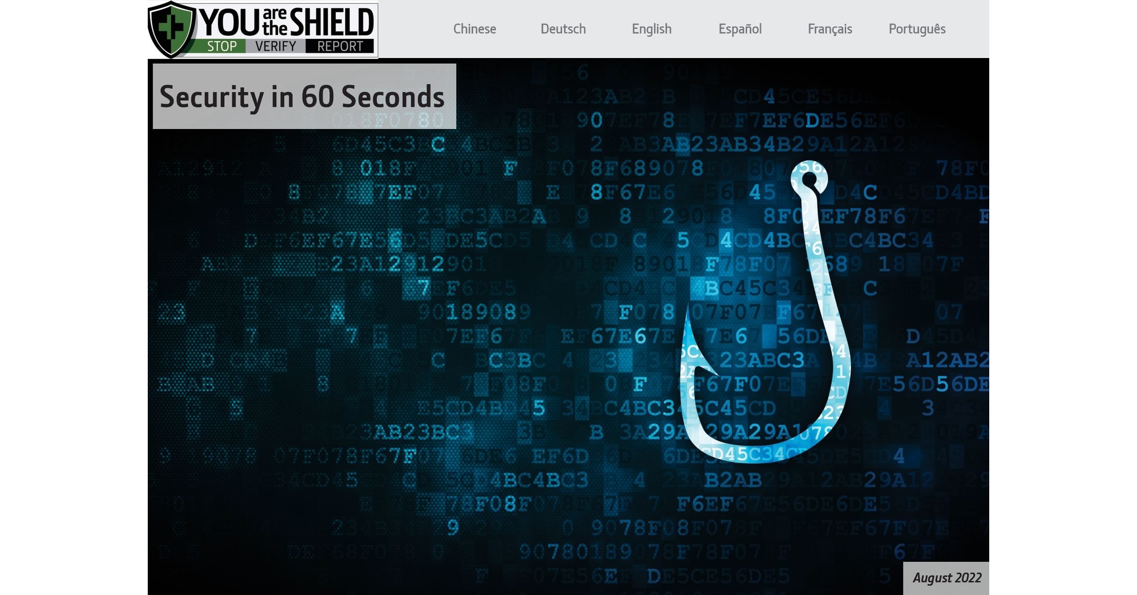 Dealer Security in 60 Seconds_August